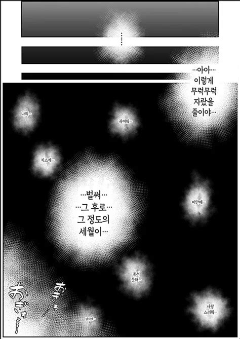 마을의 희생양 제물이된 모자는