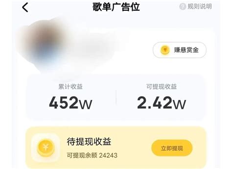 酷狗歌单搬砖，赚了400多w这是什么操作？【亲测拆解】 知乎
