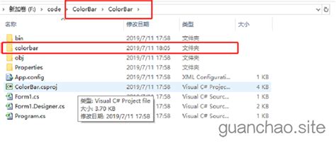 C窗体项目中添加与使用自定义控件教程 Csdn博客