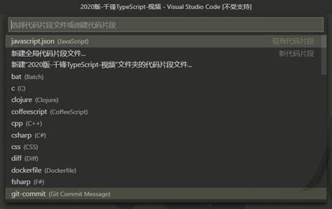 Vscode设置templatesvscode常用设置(新手必备!) Csdn博客 Vscode设置templatesvscode常用设置(新手必备!) Csdn博客