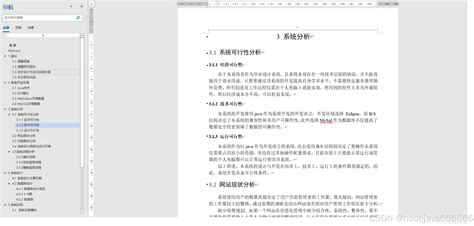 【附源码】计算机毕业设计java学生选课咨询系统 Csdn博客