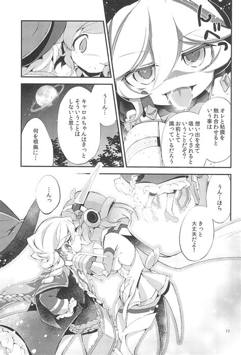 Nukumori No Genso Isotope Page 11 Nhentai Hentai Doujinshi And Manga