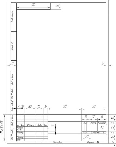 Шаблоны вертикальных рамки для чертежей 21 фото