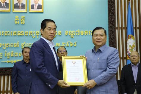 ឧកញ៉ា លី ឆេង ទទួលការចាត់តាំងជាប្រធានក្រុមការងារគណបក្សចុះមូលដ្ឋានខណ្ឌ៧មករា ជំនួសលោក នួន ផារ័ត្ន