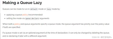 Rabbitmq的惰性队列（lazy Queue）、优先级队列（priority Queue） Csdn博客