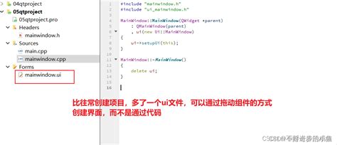 Qtc03 Qmainwindow概述及界面搭建qt Mainwindow构建 Csdn博客 Qtc03 Qmainwindow概述及界面搭建qt Mainwindow构建 Csdn博客