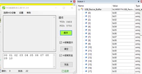 Stm32h743iit6usb3300，usbhs高速双向hid通讯开发stm32h743 Usb3300 Csdn博客