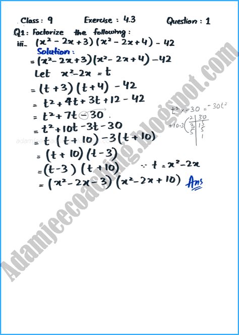 Adamjee Coaching Factorization Exercise 4 3 Mathematics 9th