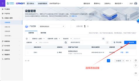 第二章 基于新版onenet搭建云服务（stm32物联网）stm32 Onenet Token算法 Csdn博客