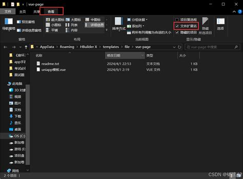 在hbuilderx中创建自定义模板hbuilderx自定义模板 Csdn博客