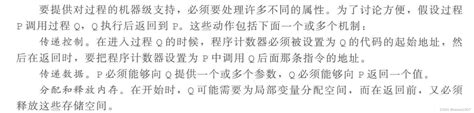 Csapp读书笔记 第三章 程序的机器级表示 Csdn博客