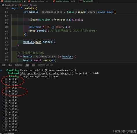 【rust异步】async和await异步编程实战：高并发任务处理全解析rust 异步 Csdn博客