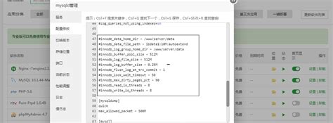 宝塔面版无法启动mysql 10144 Mariadb，且mysql占用超过100解决办法 刘潇然博客