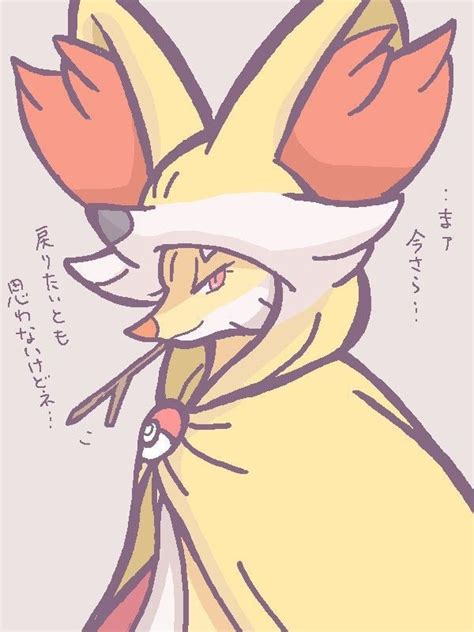 Adorable Fire Fox R Delphox