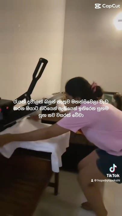 හිත සතුටෙන් සැනසීමෙන් පොහොසත් වෙන ආදරණීය නැවුම් වසරක් වේවා 💜 🫂 💜 Youtube