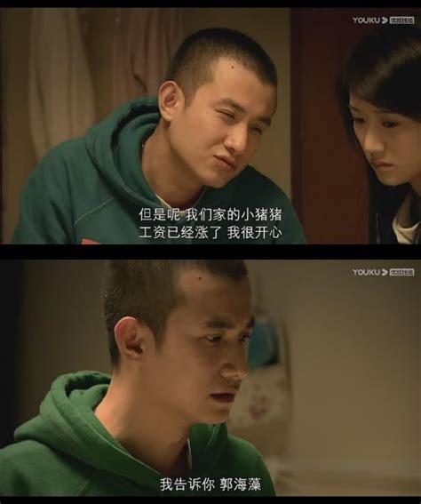 如何看待《蜗居》中的小贝 知乎