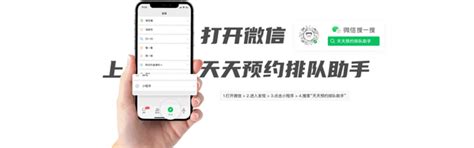 一款免费的排队叫号工具，居然有这么多功能，赶紧收藏起来！ 知乎