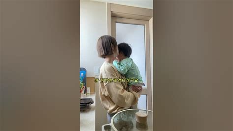 아들과 출근하는 엄마의 하루👩‍👦일상브이로그 육아브이로그 쇼핑몰사장브이로그 일상기록 육아일상 워킹맘 모어댄러브 Vlog Youtube