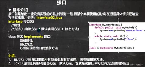【java】让我们对多态有深入的了解（九） Csdn博客