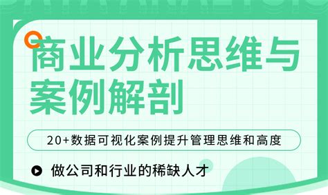 秒可职场 Excel Ppt Word Office 办公软件 数据分析ai教学