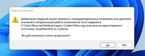 Как вернуть старое контекстное меню Windows 11