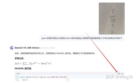Word软件写论文插入数学公式 知乎