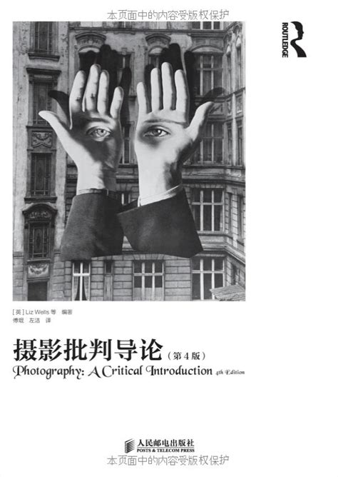 有哪些值得学习（适合进阶的）良心摄影书？ 知乎