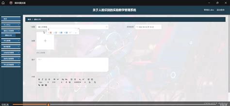 Ssmphpnodepython关于人脸识别的实验教学管理系统 Csdn博客