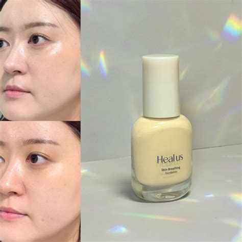 힐어스 숨결 글로우 파운데이션 내돈내산 수부지 겨울 파운데이션 후기 네이버 블로그