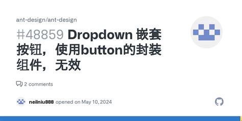 Dropdown 嵌套按钮使用button的封装组件无效 Issue 48859 ant design ant design GitHub
