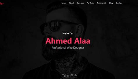 برمجة وتصميم مواقع وصفحات ويب متجاوبة Frontend Developer خمسات