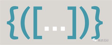 Golang 括号用法总结 腾讯云开发者社区 腾讯云 Golang 括号用法总结 腾讯云开发者社区 腾讯云