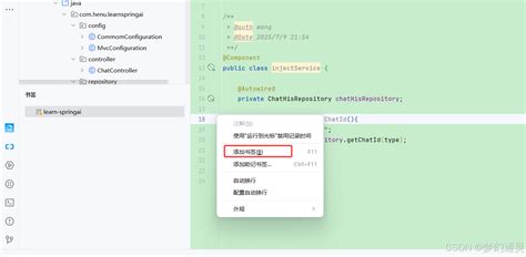 Idea查看源码实用小技巧【持续更新】idea看源码技巧 Csdn博客