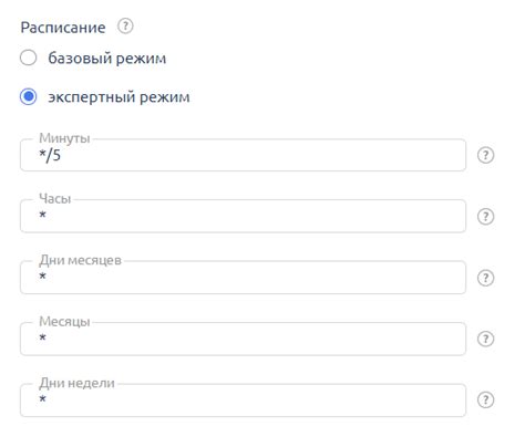 Cron Scheduler Tool In Ispmanager Help With Hosting