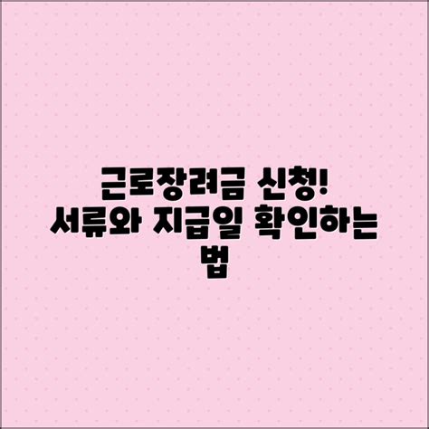 윈도우 11에서 듀얼 모니터 창 위치 기억하는 2가지 방법