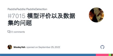 模型评价以及数据集的问题 · Issue 7015 · Paddlepaddlepaddledetection · Github
