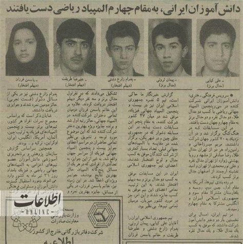 عکس مریم میرزاخانی در ۱۷سالگی با این عکس خبرساز شد