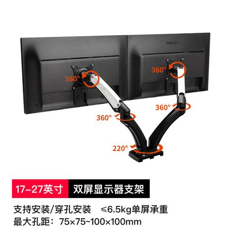 Nb Computer Monitor Bracket Desktop Lifting Telescopic Universal Arm Bracket Screen Base Non