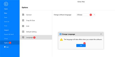 EdrawMax中文破解版 亿图图示EdrawSoft Edraw Max 直装版 闪电软件园