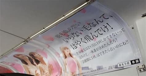 Im Just Going To Assume Thats Advertisement For A Sex Doll Album On Imgur