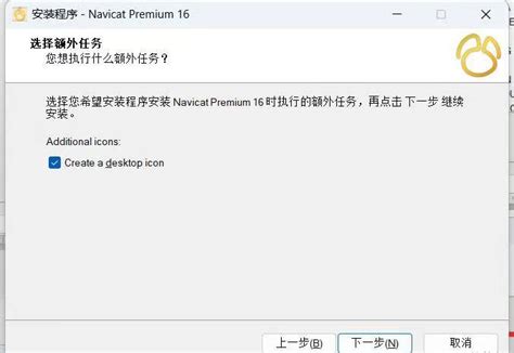 Windows系统MySQL详细安装教程 一日谣 博客园