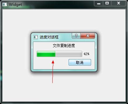 8 进度条对话框QProgressDialog Qt交流 综合交流区 鱼C论坛 Powered by Discuz