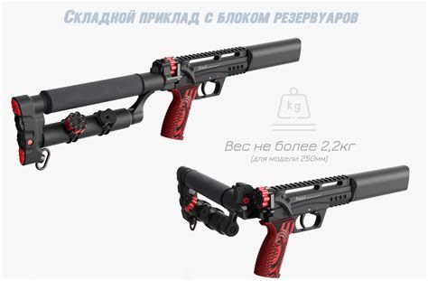 EDGun Леший 2 5,5 мм / 350 мм 3 Дж