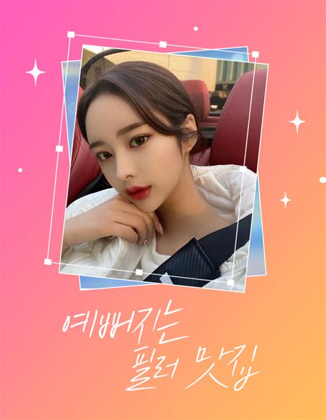 제일이쁜느낌 제이필의원 홍대 피부과 리프팅 전담병원울쎄라 인모드 슈링크 올리지오 필러 장인 스킨부스터리쥬란힐러 엑소좀맛집