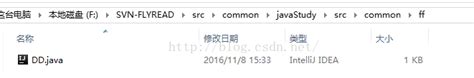 用命令行编译java并生成可执行的jar包java 编译arm64可执行jar Csdn博客