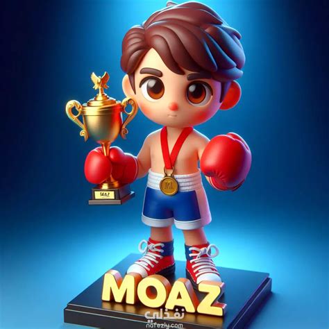 صور بالذكاء الصناعي نفذلي