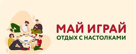 Мосигра Челябинск - настольные игры | ВКонтакте