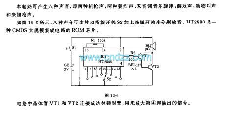 A Variety Of Sound Effects Generator Circuit Signal Processing Circuit Diagram SeekIC Com