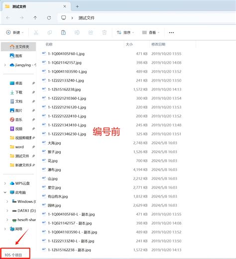 快速实现批量将 txt 文本文件转成 utf8 编码格式 简单的办公文件批量处理工具 核烁办公