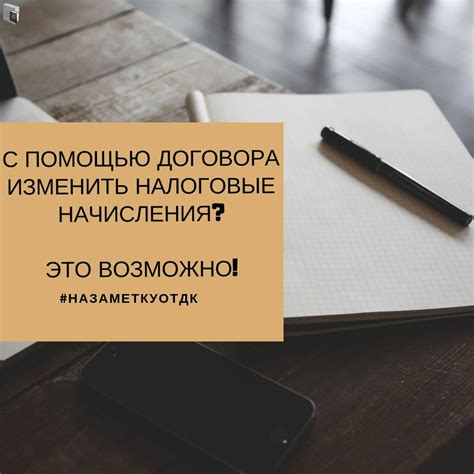 КК Деловой Квартал Практически 100 всех налоговых консультаций и защиты по налоговым спорам